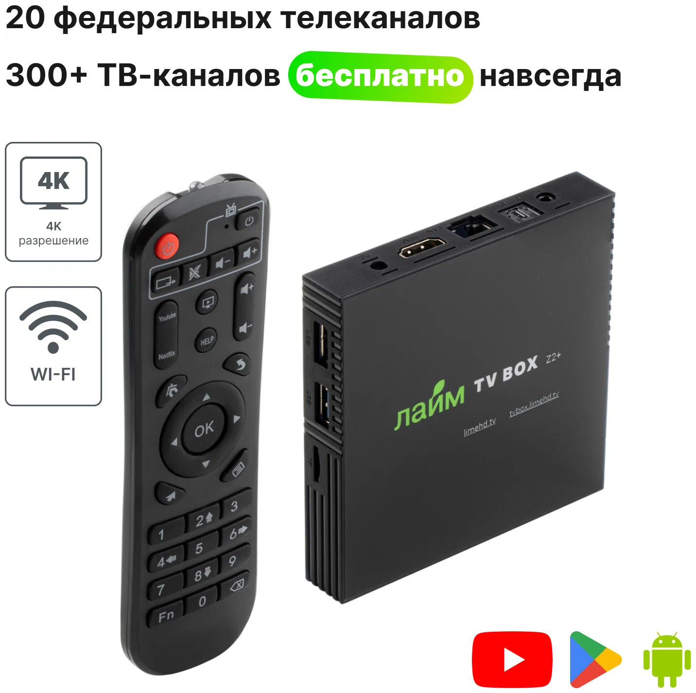 Лучшие ТВ-боксы. Советы по выбору и ТОП моделей. Современный взгляд на ...